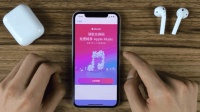 教你薅苹果羊毛! 超纯净音乐播放软件AppleMusic免费试用了