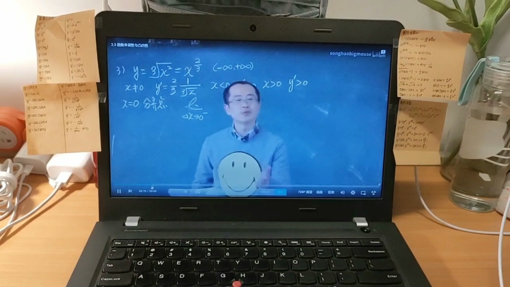 宋浩微积分||《 如 何 学 会 高 数 ? 》