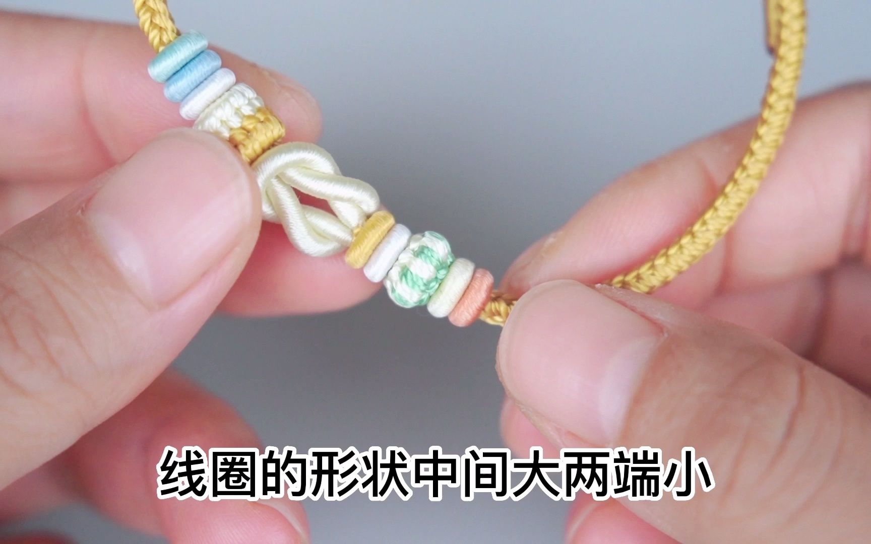 【编绳】编绳小技巧,灯笼线圈编织教程,新手也能轻松学