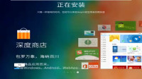 中国人自己的电脑操作系统 你用过吗 老司机初次体验被惊艳