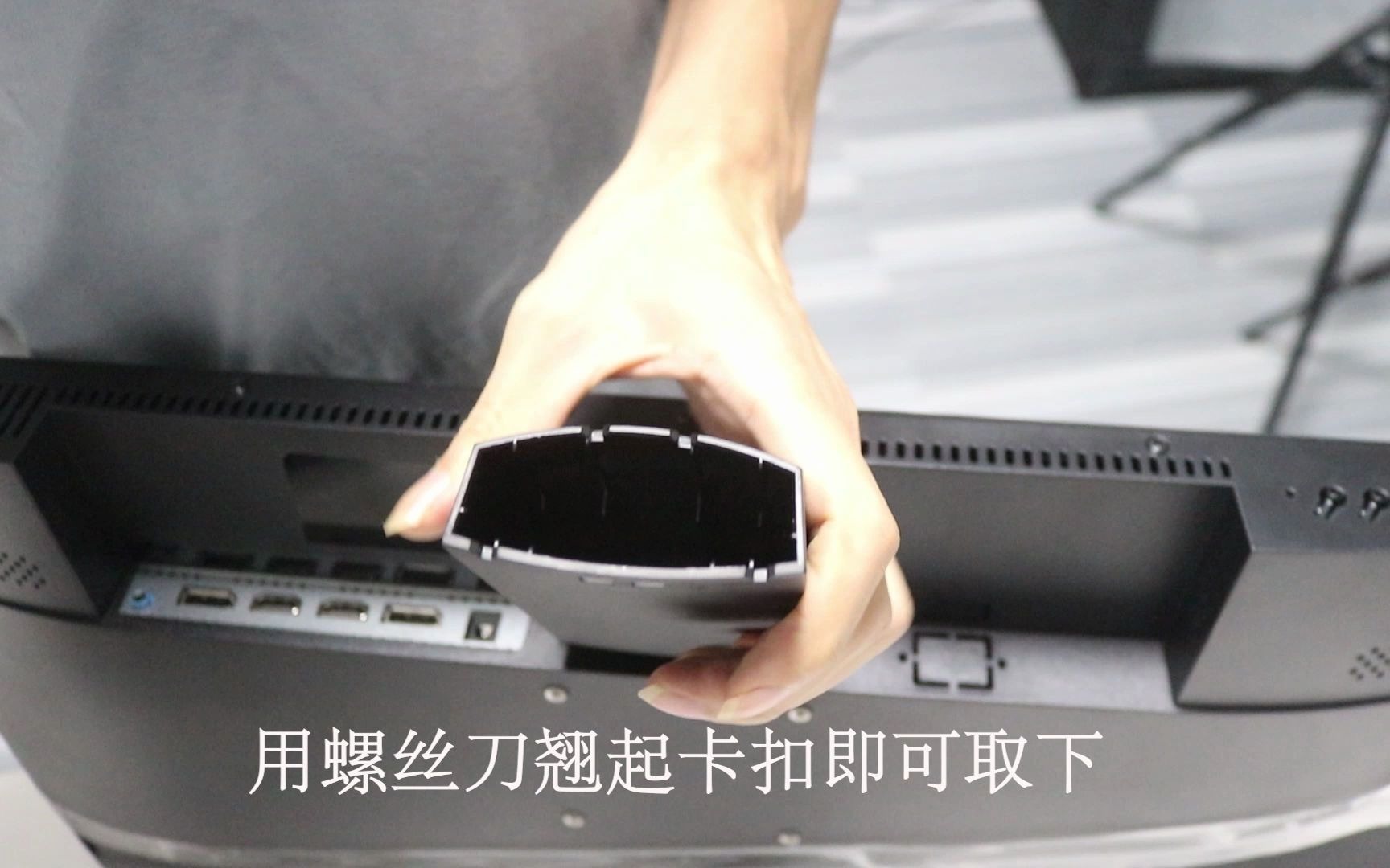 H2510T显示器支架 安装拆卸视频