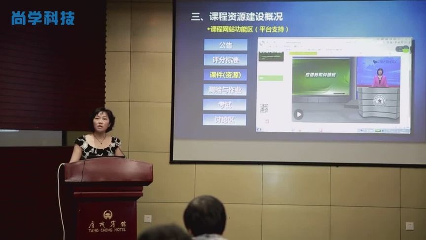 你真的认识MOOC课堂吗,课程资源建设概况