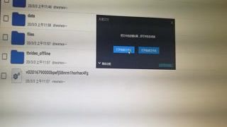 教你如何把电脑中手机模拟器中的西瓜视频下载到电脑上。