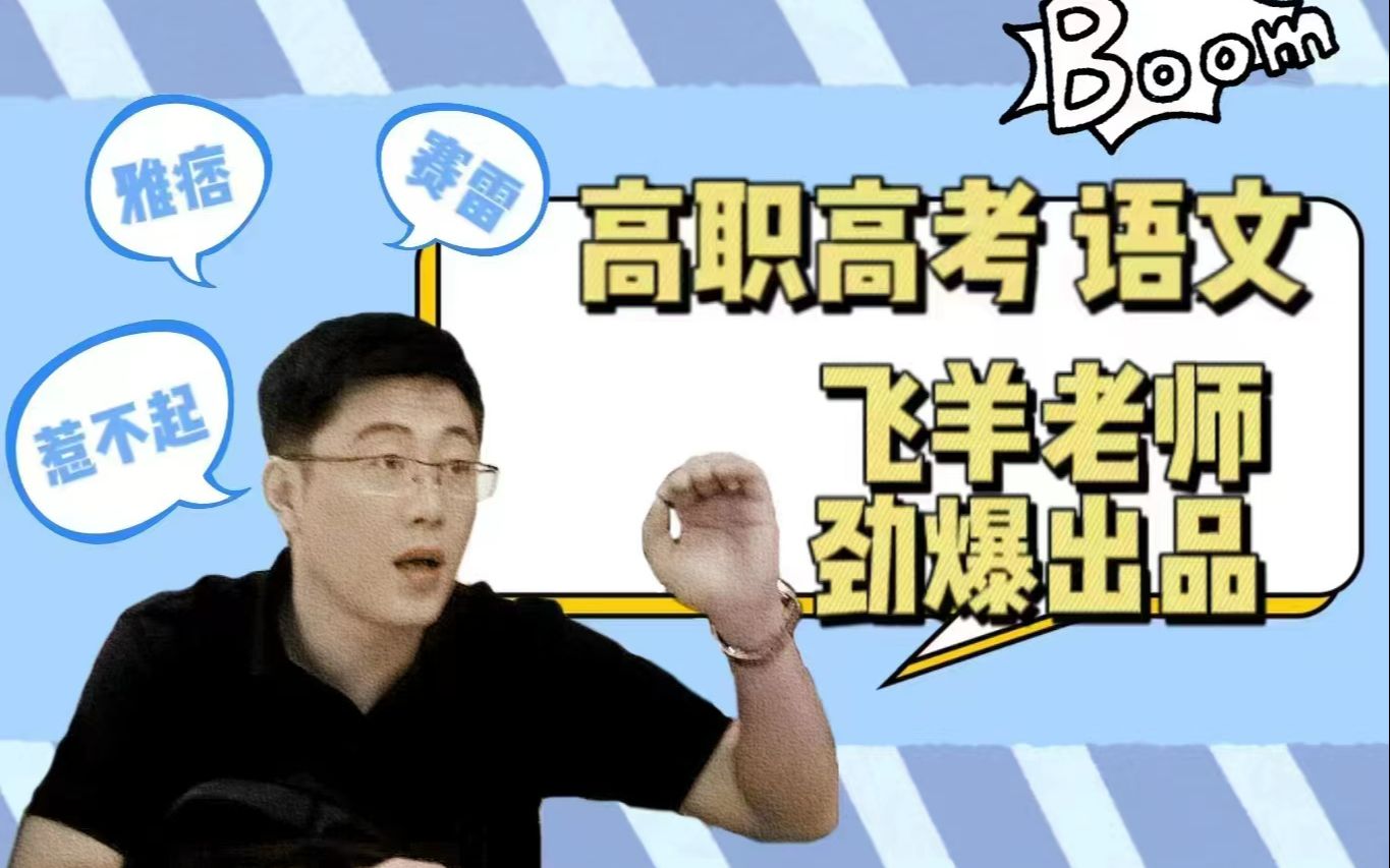 ...【教你如何说话得体——敬语谦语、语言得体运用】3+证书 系列课程