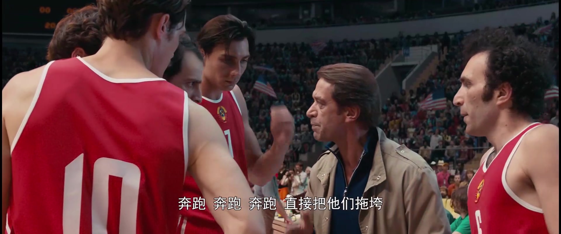 精彩片段:《绝杀慕尼黑》1972年奥运会,冷战时期苏联男篮与美国男篮...