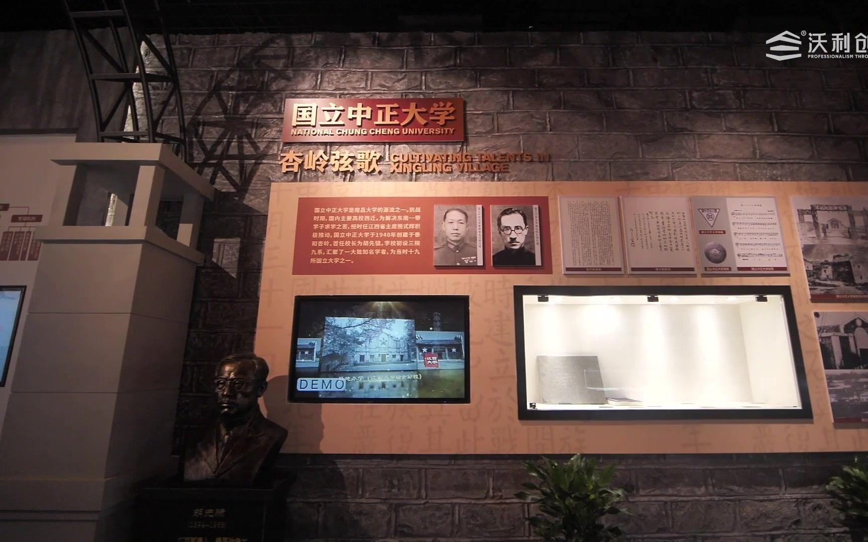 沃案例 | 南昌大学校史馆 | 时代变迁初心不改、一所学校与时俱进的...