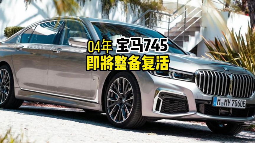 #整备一台车,不是给它续命,而是让他重生 #经典名车#整备经典车