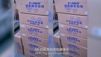 近距离围观RFID标签货物包装应用读取演示