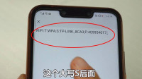 WiFi密码忘了怎么办?长按微信这个小功能,直接看到账号密码