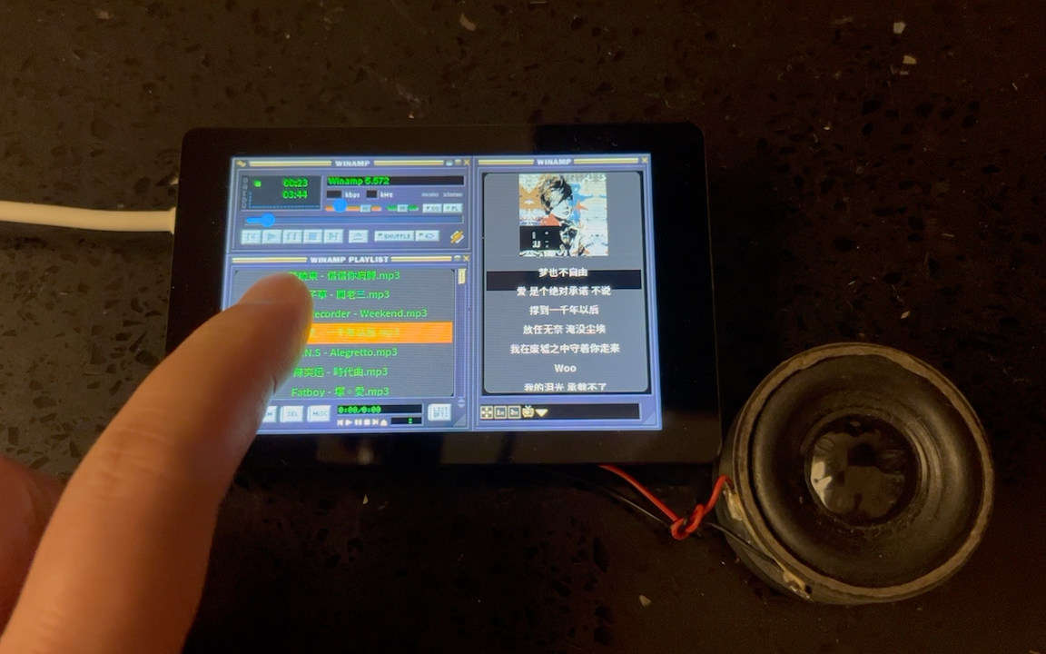Winamp/千千靜聽風MP3播放器,ID3唱片封面、歌詞同部全部功能重現