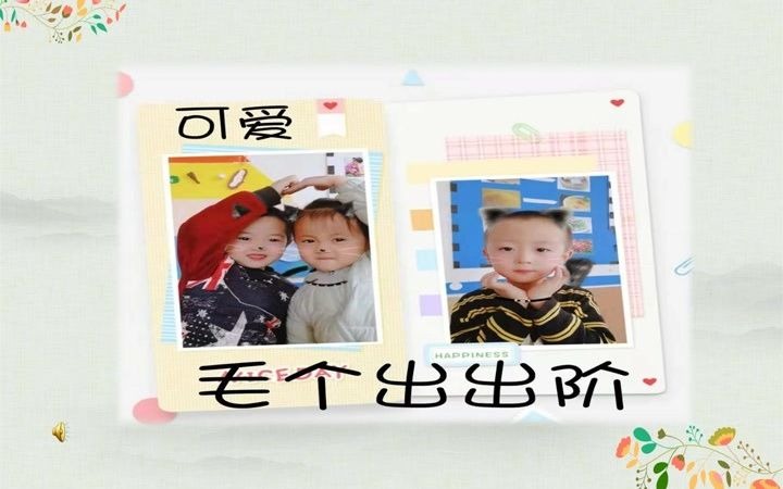 幼儿园中班语言《说说家乡话》优质课视频公开课教学视频