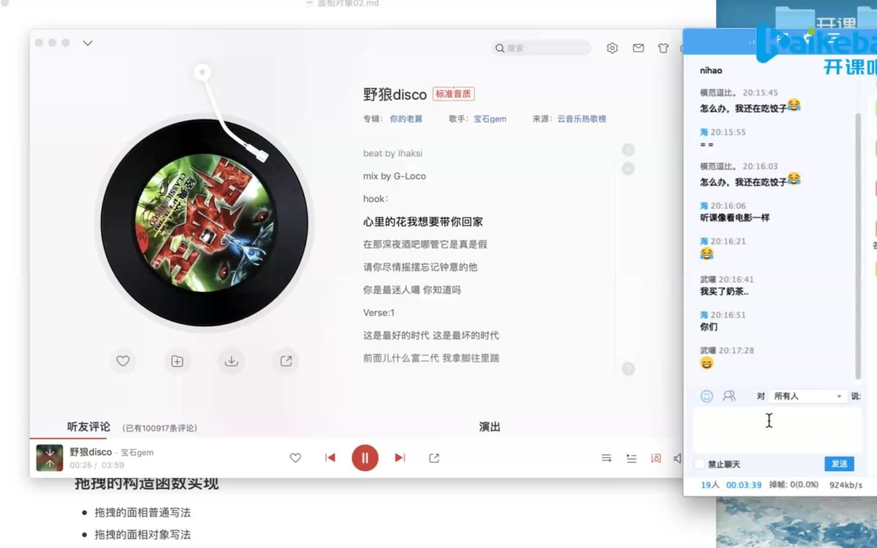 2020-web前端-大前端-高级课程