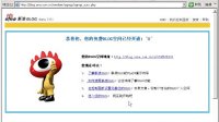 第五章 如何使用Blog