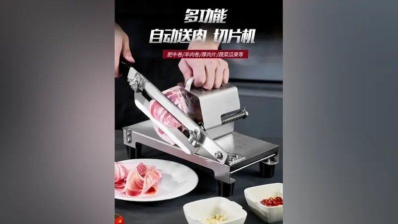 切羊肉卷小型火锅肥牛家用切肉片机手动刨肉片机羊肉卷切片机