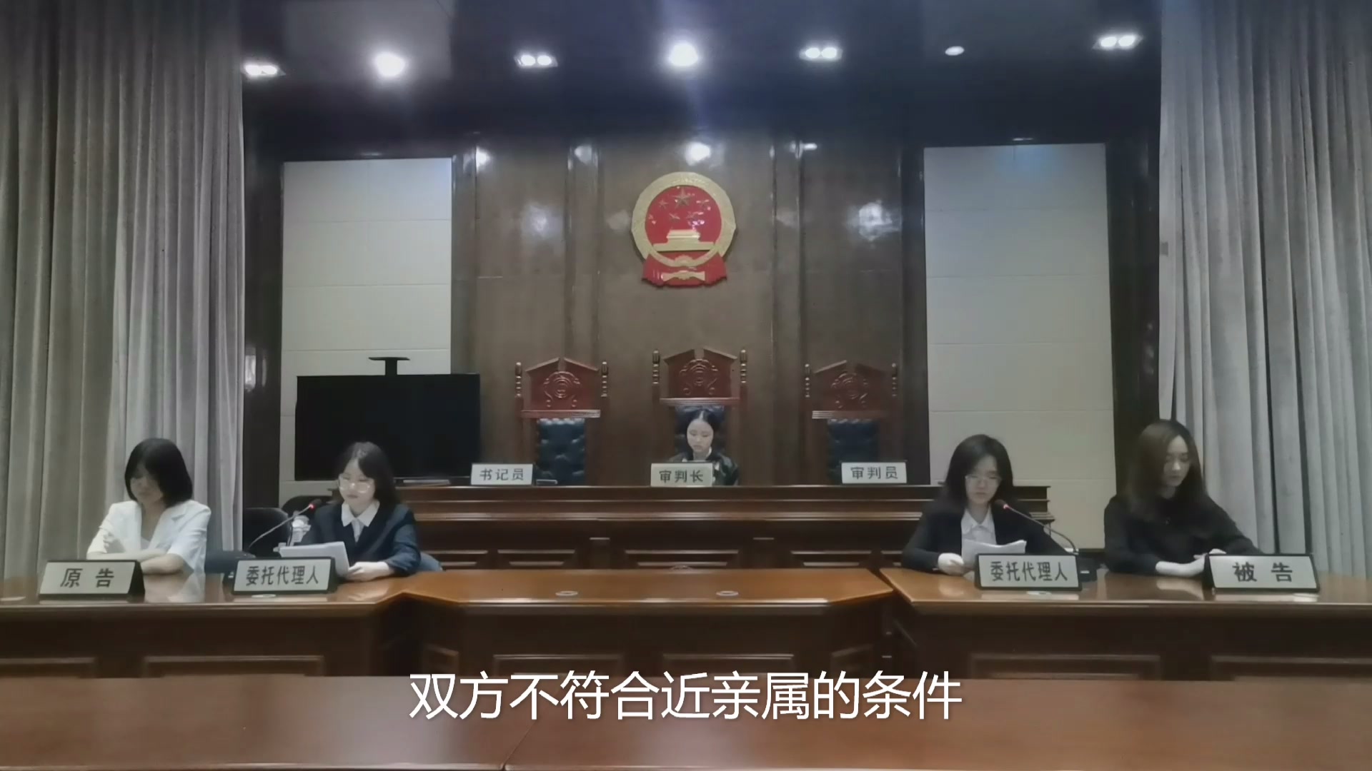 【模拟法庭】《浓眉大眼的内奸》——同一律师事务所两名律师分别...