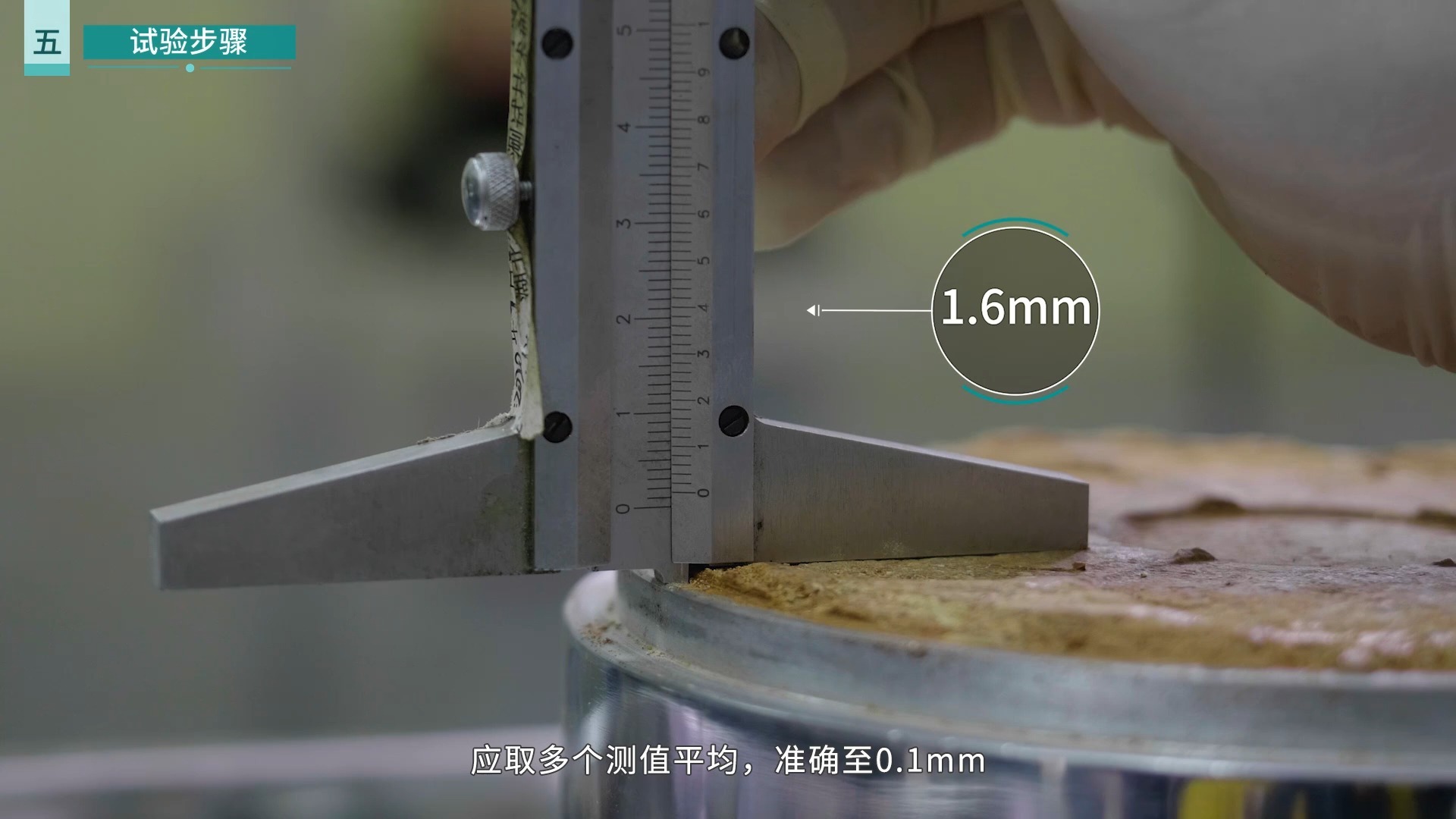 土的击实试验方法和步骤全过程,你学会了?水利检测员考试