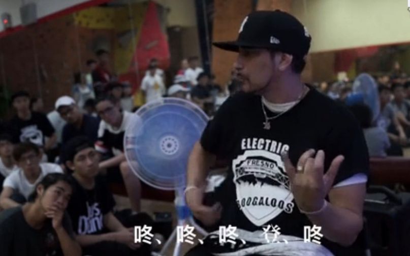 【舞蹈&音乐】 街舞扫盲,律动是什么?Mr.wiggles 讲解Groove