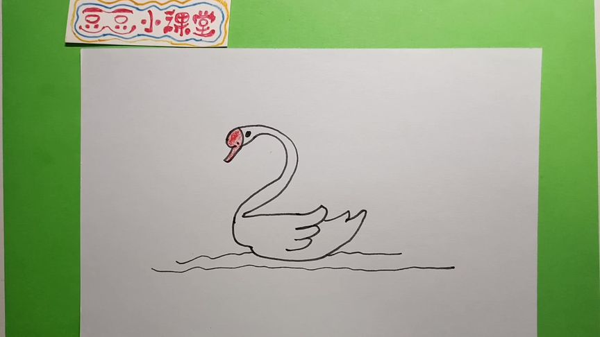 创意简笔画,数字2画什么呢