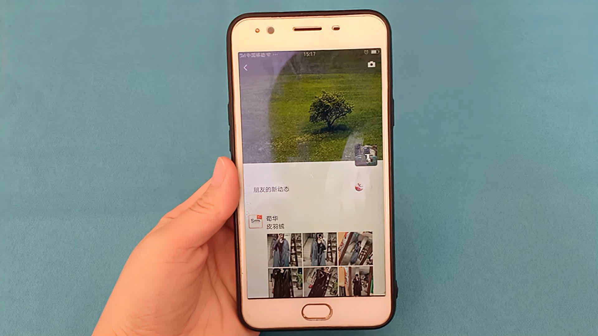 微信朋友圈内容太多,只需学会一招,清理起来.