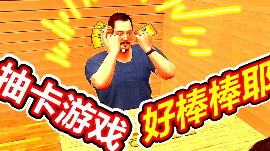 抽卡模拟器:卡一个抽卡店自己抽! #steam游戏 #我的世界
