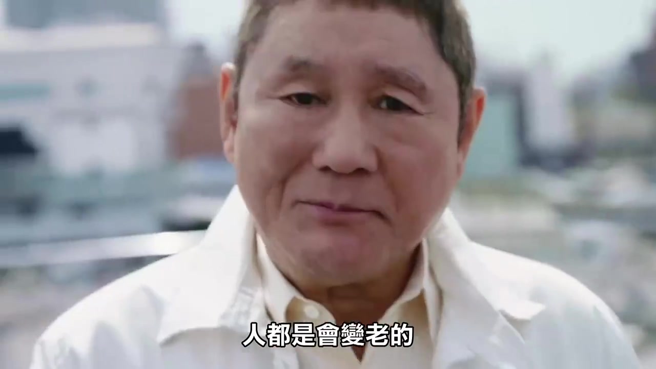 北野武喊话年轻人: 人生只有一次,千万不要让自己后悔!
