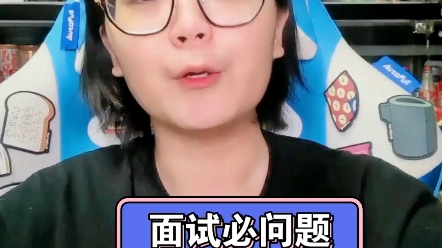 面试必问题:快手和抖音有什么不同