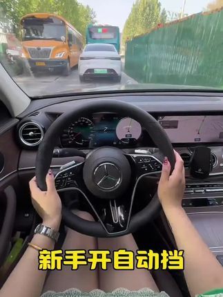 新手自动挡注意这几点#汽车知识 #每天一个用车知识 #汽车知识分享