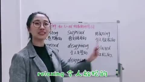 如何区别由动词ing与动词ed的形容词,看这里就对了!