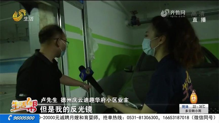 新买车位尺寸小停车难,测量发现竟远低于国家标准,业主怒讨说法