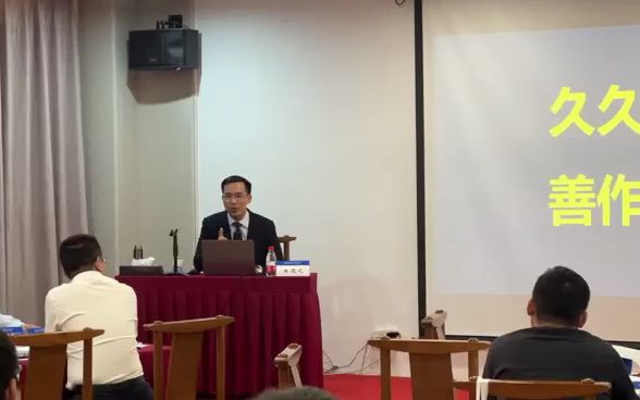 【宏观经济-宋逸之】博士3月17日为中国建筑讲授《新时期下国有企业...