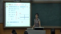 一元二次方程的应用教学实录