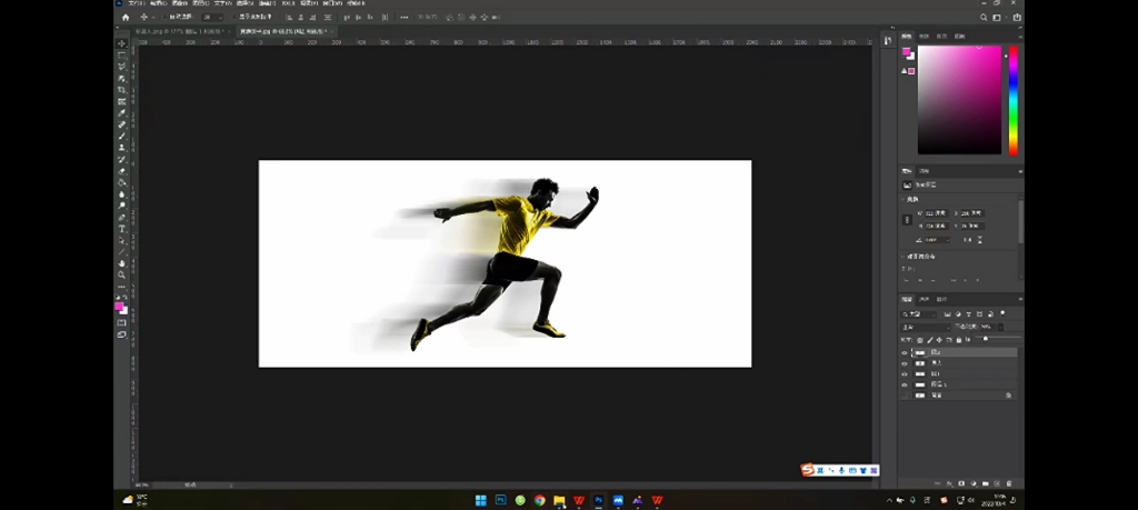 PS教程 残影制作