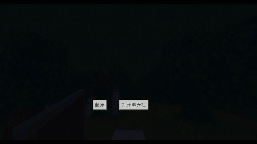 我的世界:新服务器(端口服务器码在简介)