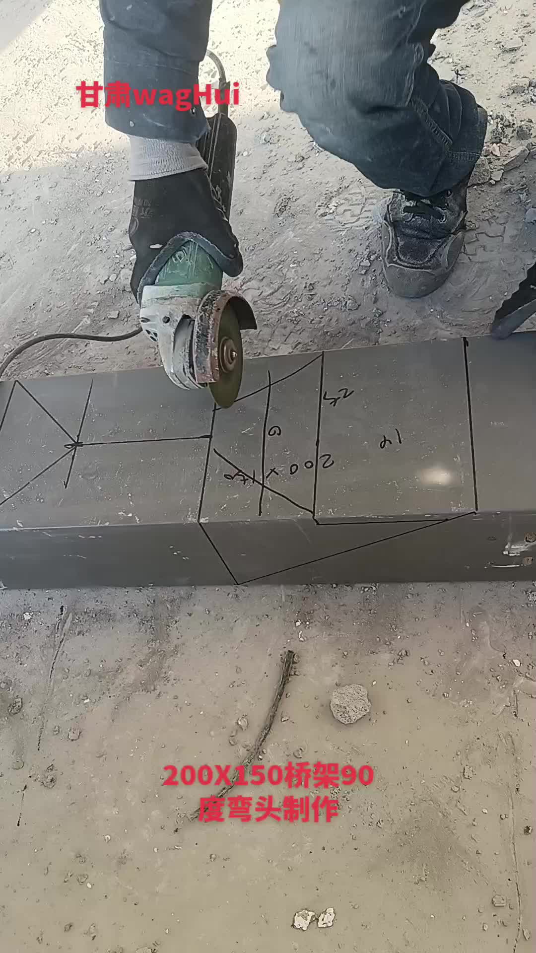 200X150桥架90度弯头制作 水电桥架#水电工