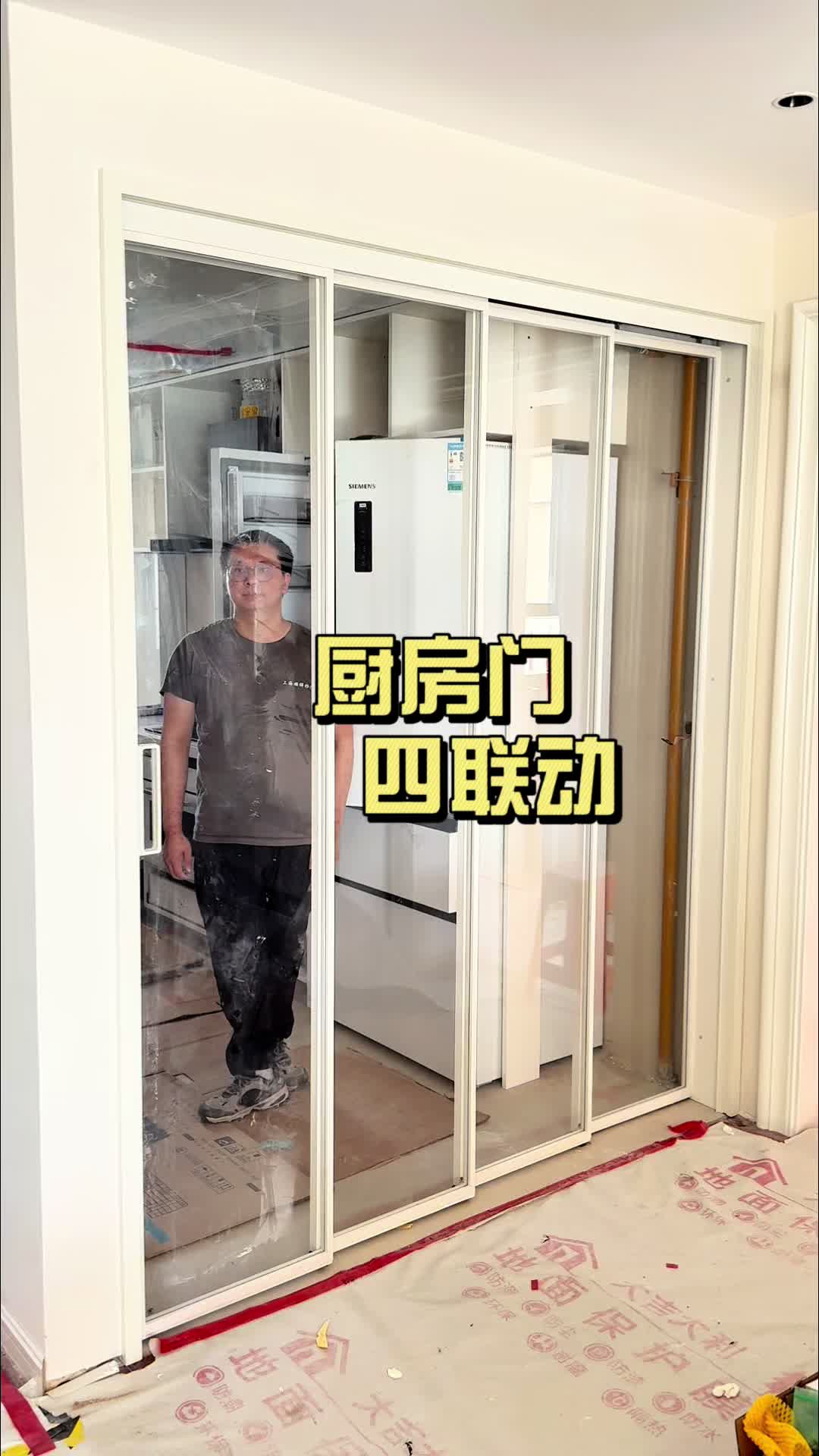 厨房装修设计这款四联动推拉门,让空间更宽敞#厨房门 #厨房四联动...