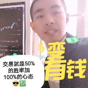黄金外汇交易系统 