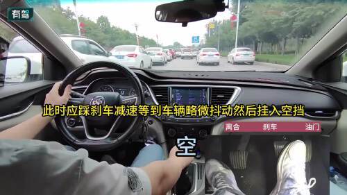 国庆堵车噩梦!手动挡车主含泪分享:离合踩到腿抽筋