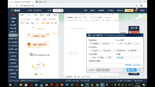 微信公众号图文交互排版03:SVG代码的基本参数