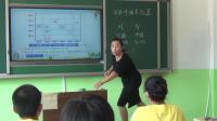 河北秦皇岛市抚宁区特殊教育学校 杨亚冬《用数对确定位置》课堂实录