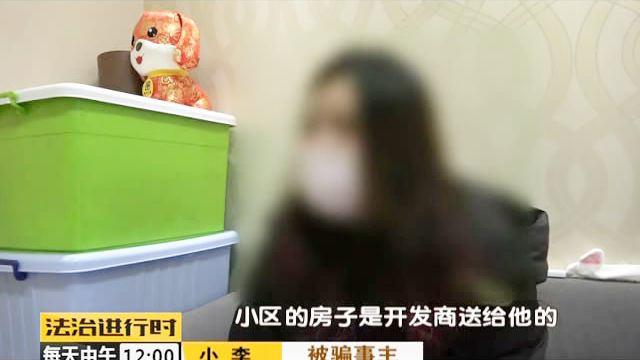 骗子冒充警察进了小区业主微信群,把女邻居忽悠惨了!