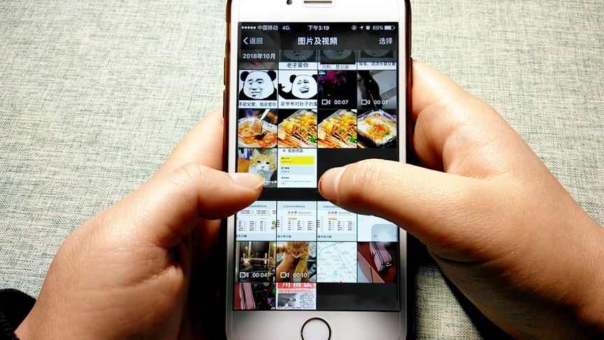 微信聊天的图片和内容,在这里都可以看到,学会查找吧