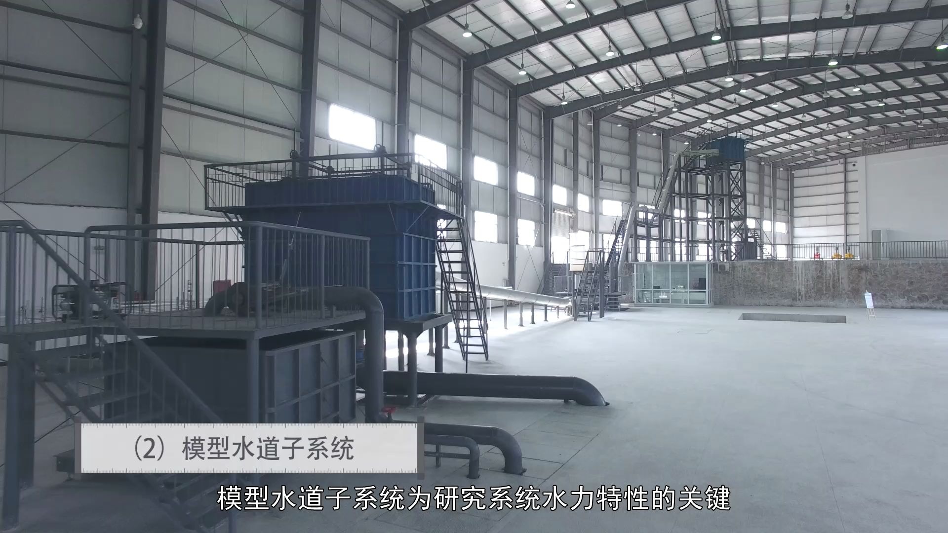 武汉大学土地堂抽水蓄能实验研究基地宣传片