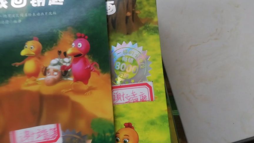 不一样的卡梅拉2～4季