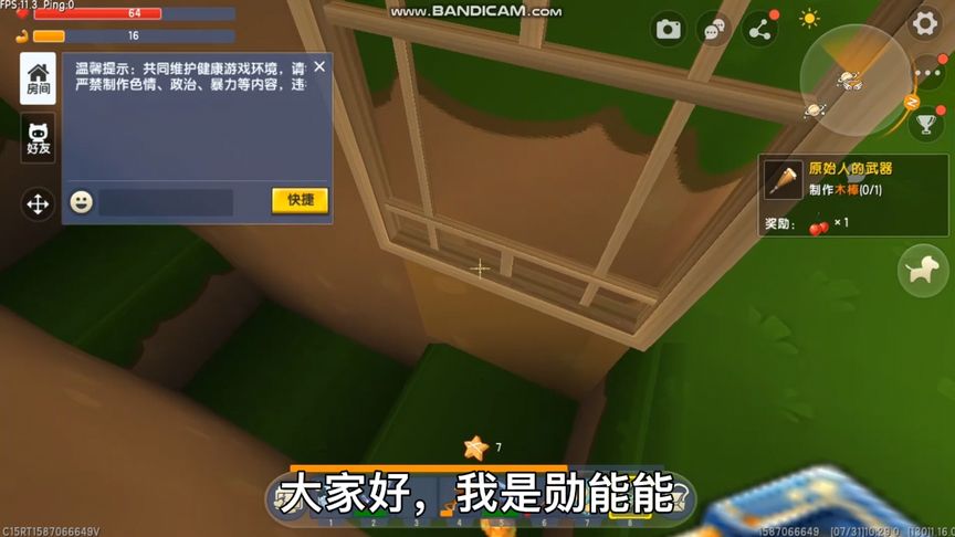 迷你世界01:获取创造晶体!却被地心人吊打?