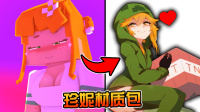 风少的MC我的世界生存大冒险 第32集 珍妮模组材质包!MC怪物萌娘...