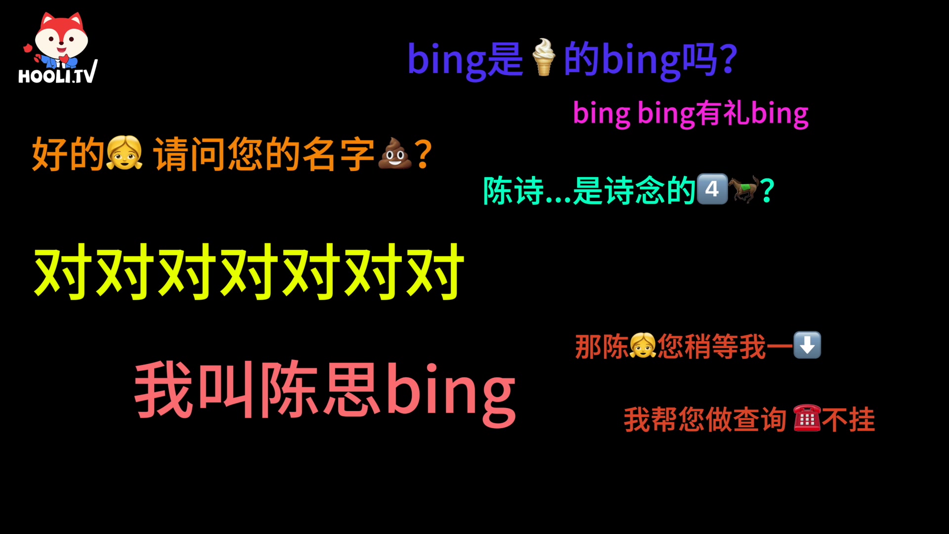 [自制]北美电信诈骗升级?大使馆通知?诈骗套路分析!留学生必看太可怕...