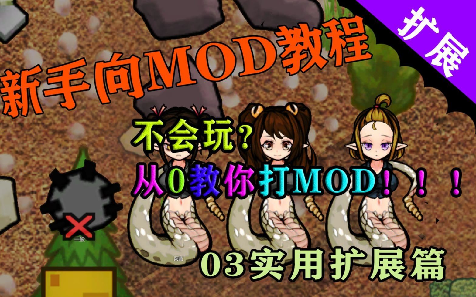 【tutu121】环世界 常用mod推荐 模组推荐合集03 实用扩展 篇 【边缘...