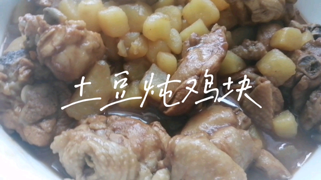 老师留的实践作业