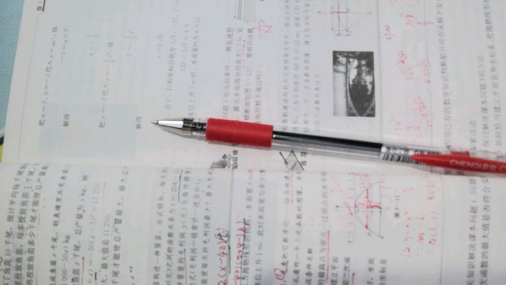 二次函数解决问题2—抛物线形问题