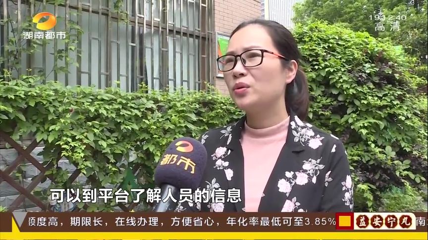 家政服务火热!湖南充分发挥诚信机制,推进家政行业规范化!